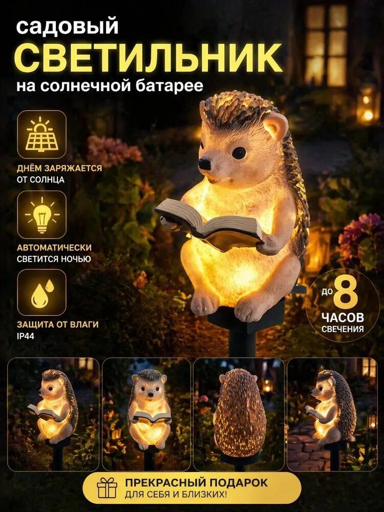 Уличный светильник, 1.2W, количество ламп:1шт