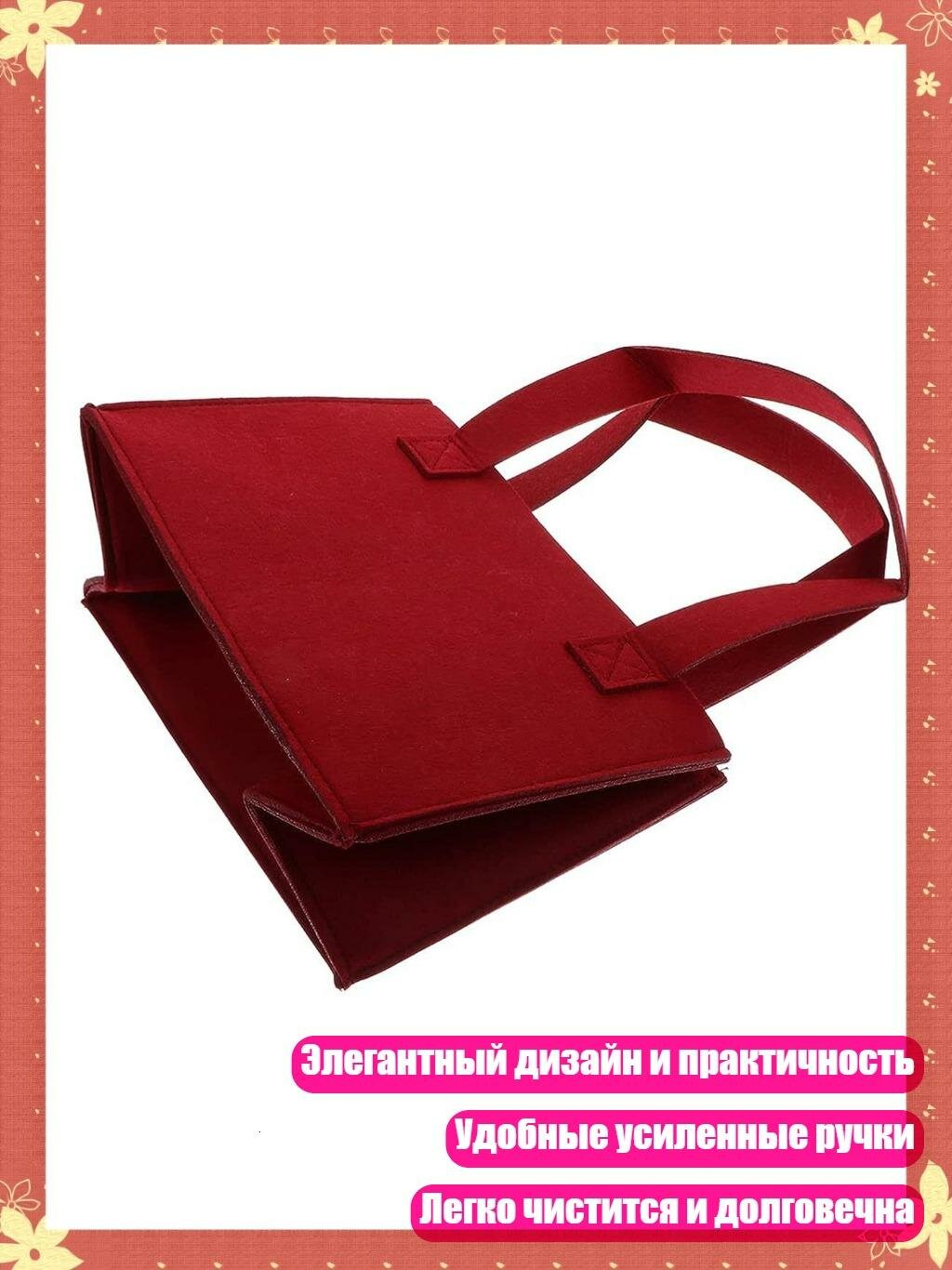 Чехол для 6 бутылок вина