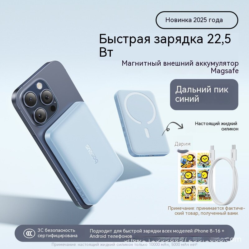 Магнитная беспроводная зарядка Baseus, ультратонкая, для 17 моделей телефонов