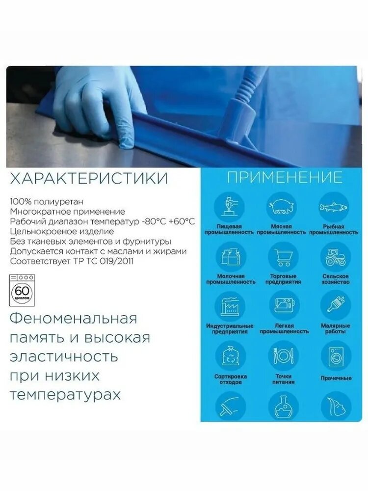 Садовые нарукавники — фото 1