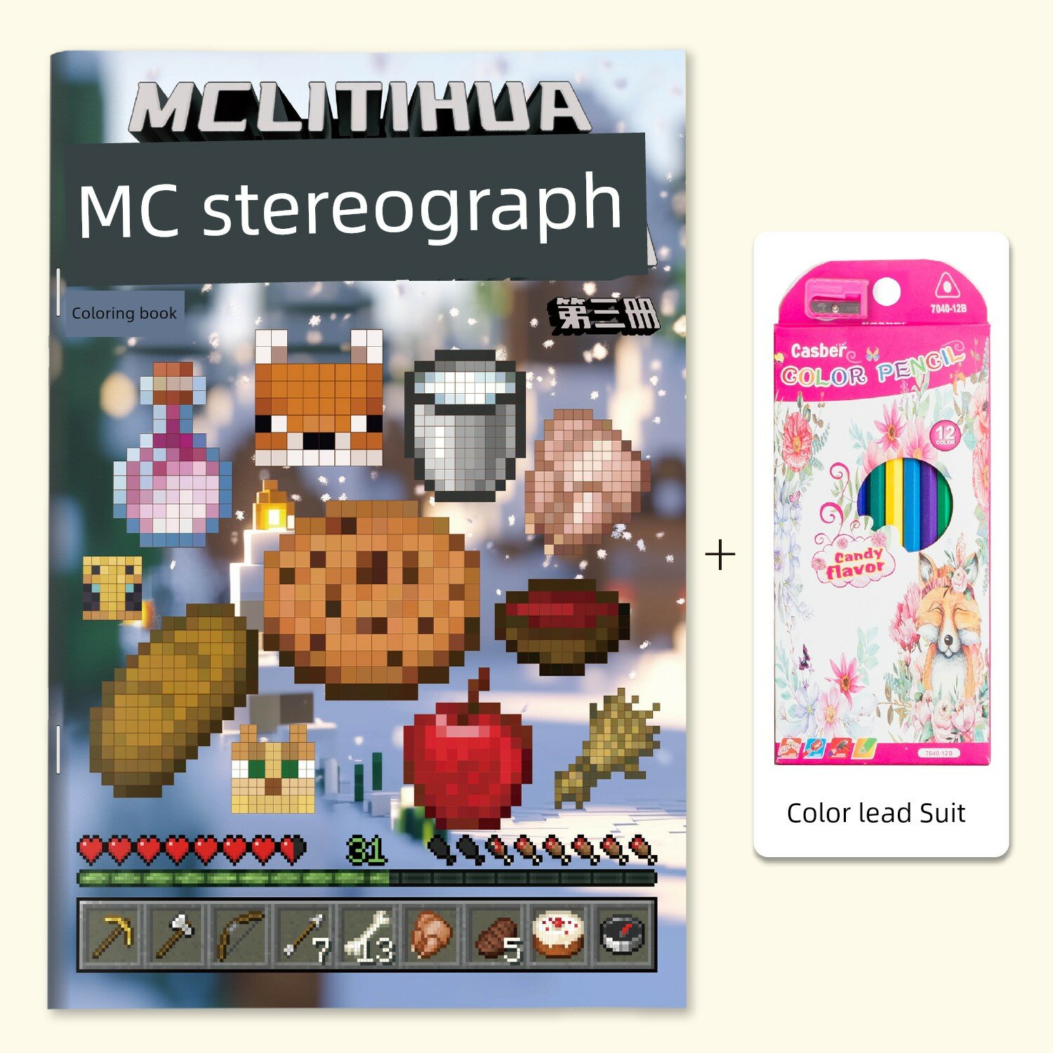 Книга для рисования и раскрашивания Minecraft MC 3D, книга для пошагового обучения, книга для начинающих по рисованию