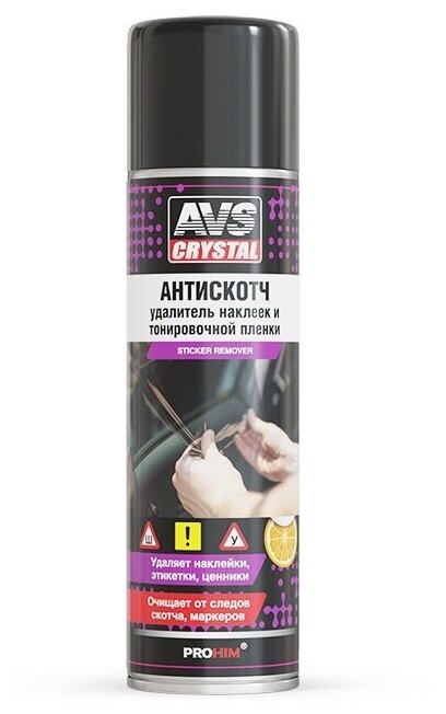 Очиститель наклеек клея 335 мл AVS Антискотч аэрозоль A40096S