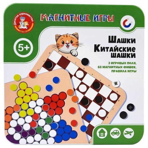 Магнитная игра Десятое Королевство 03584 Китайские шашки