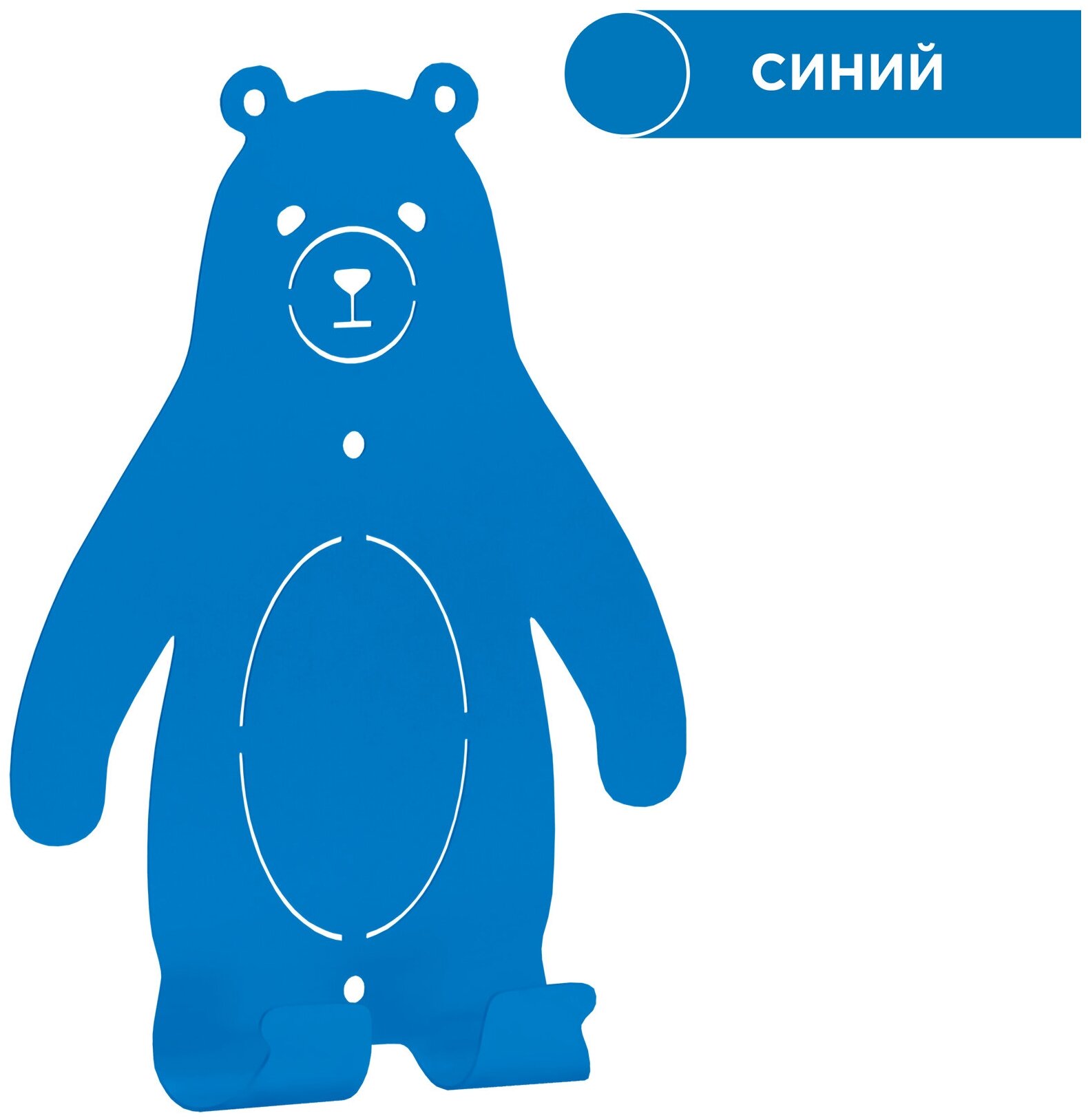 Ключница настенная/вешалка/в прихожую/в детскую/на стену/стальная Медвежонок, 2 крючка, цвет синий