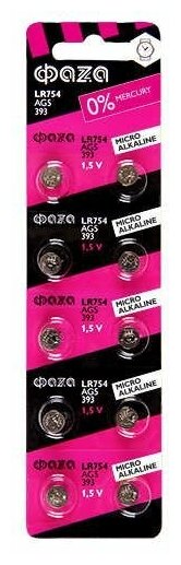 Элемент питания алкалиновый «таблетка» LR48/LR754/AG5/G5 1.5В BL-10 (уп.10шт) ФАZА 5002586