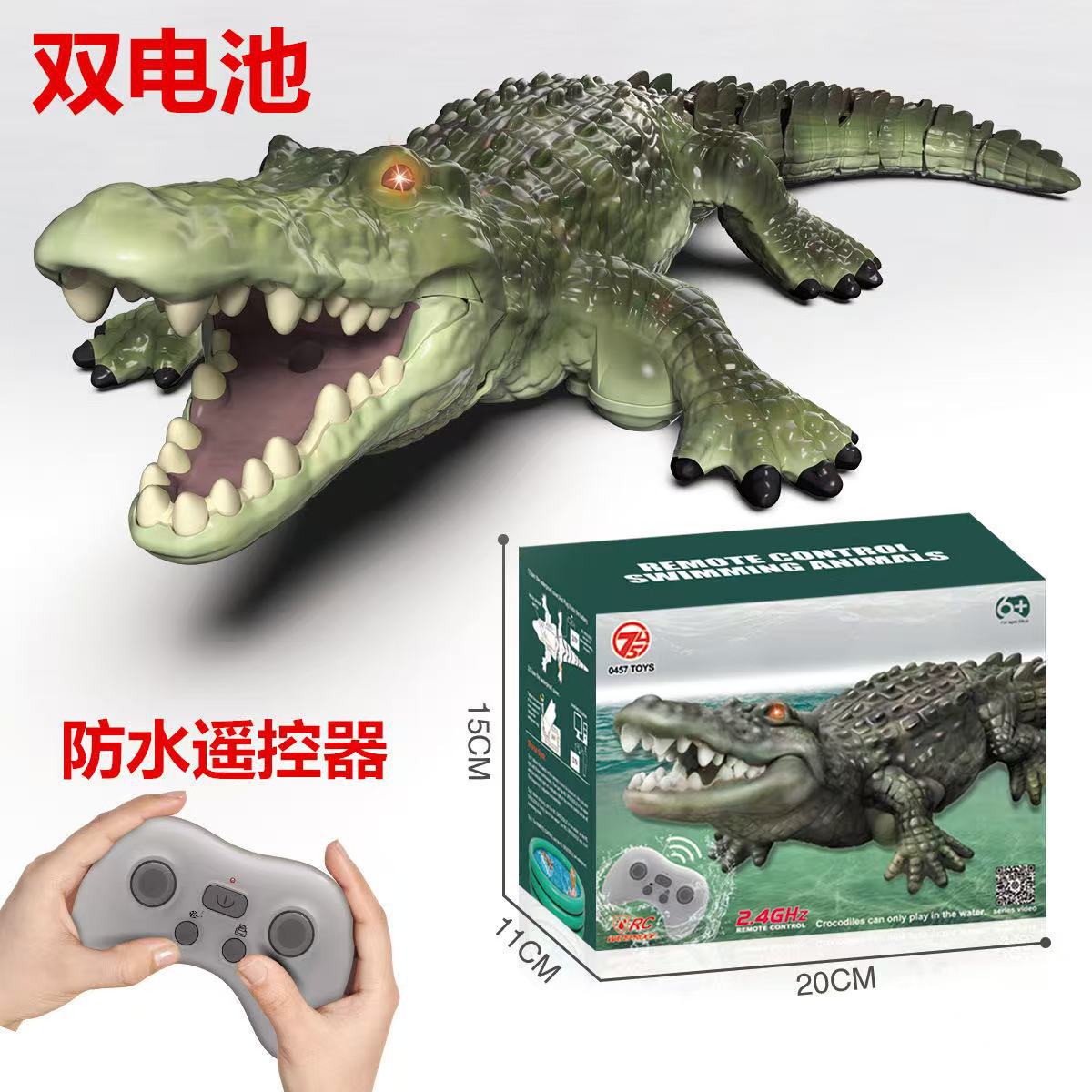 2.4G Управляемая Игрушка Морские Животные Рыба-Кит Дельфин Карп Кайен для Детей Цвет：Две Батареи Зеленый Крокодил