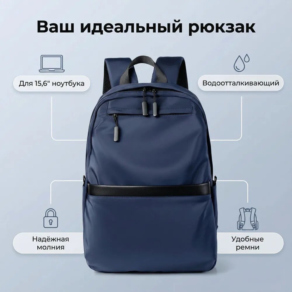 Рюкзак для ноутбука 15.6", мужской, серый, синтетика, влагонепроницаемый, 45x30 см — фото 1