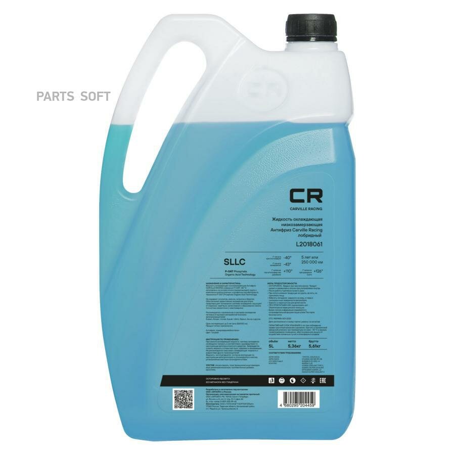CARVILLE RACING L2018061 Антифриз CR