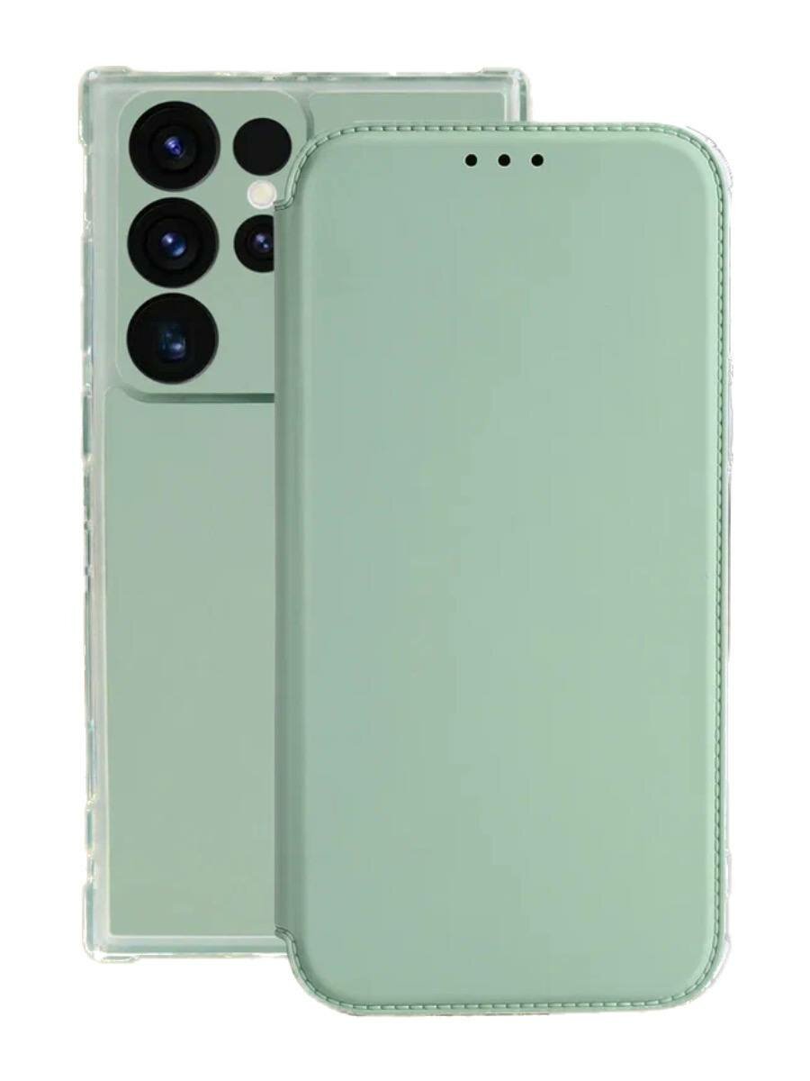 Чехол-книжка на Samsung S23 Ultra с противоударным бампером с усиленными углами на самсунг с23 ультра Светло-зеленый