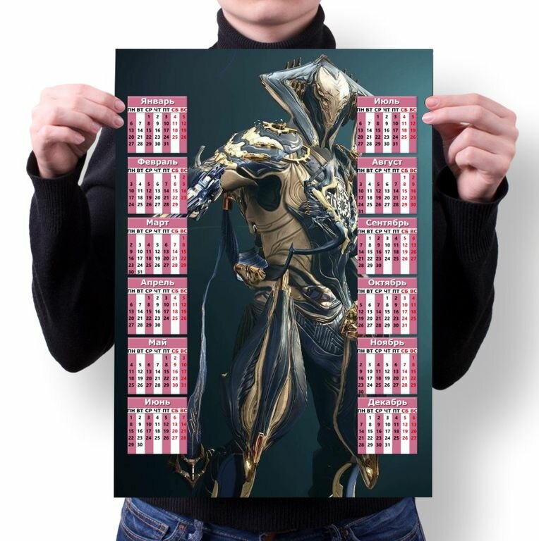 Календарь настенный Warframe, Варфрейм №6, А4