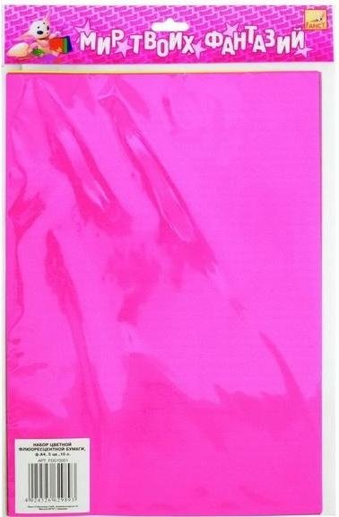Fancy Creative FD010019 Бумага цветная самоклеящаяся флюоресцентная (а4, 8 л, 4 цв.) fancy creative