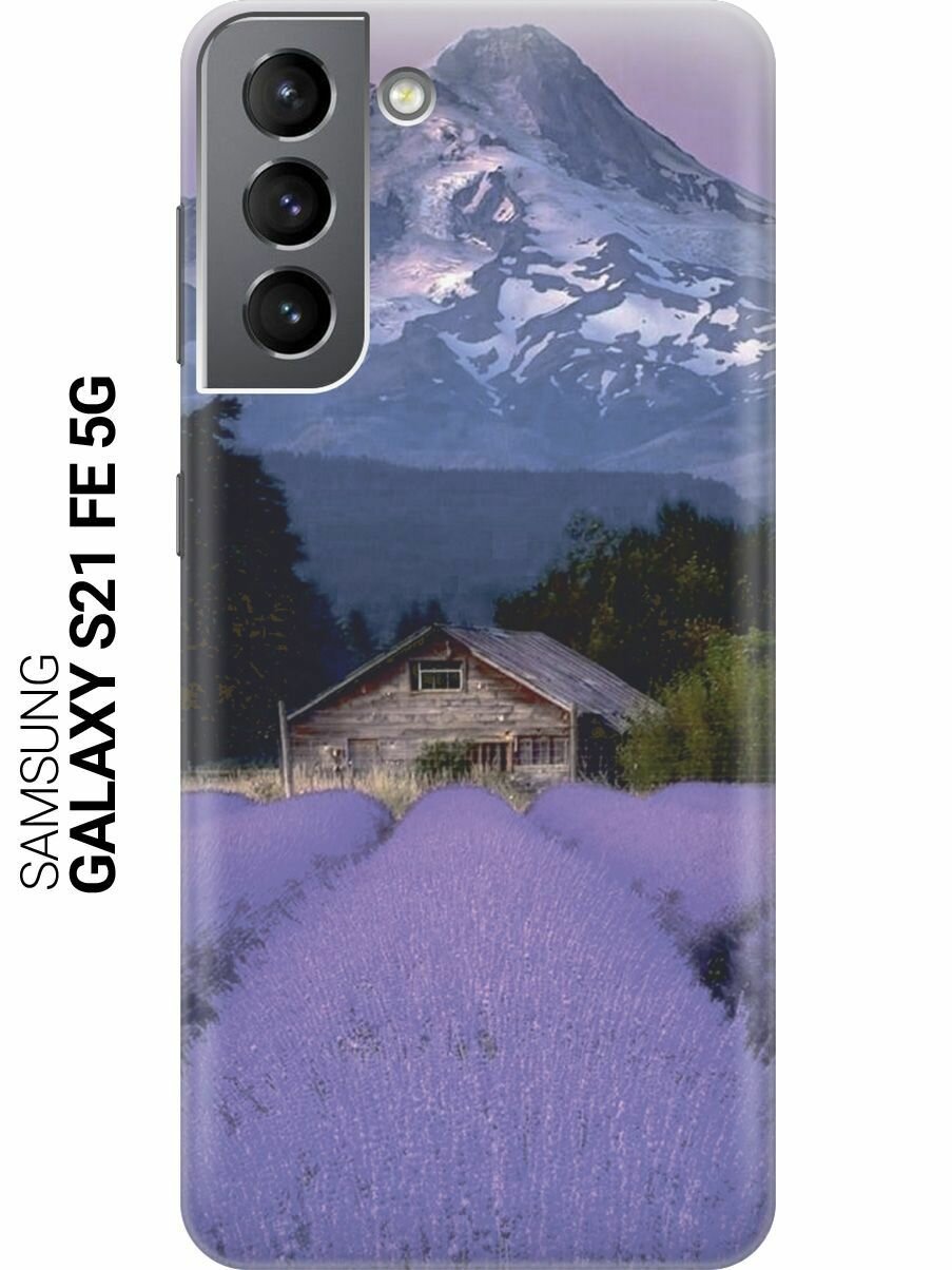 Силиконовый чехол на Samsung Galaxy S21 FE 5G, Самсунг С21 ФЕ с принтом "Лавандовое поле в горах"
