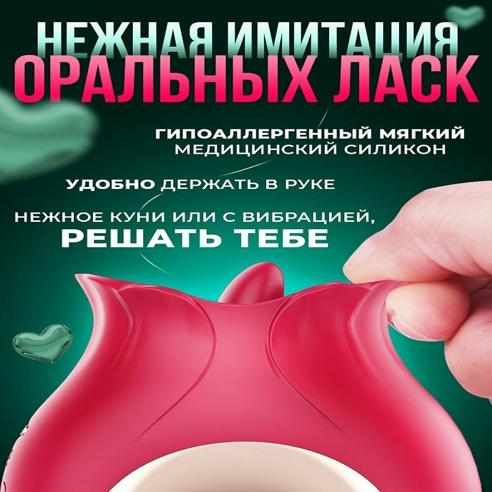Вакуумно-волновой стимулятор клитора SHD-S376 French Kiss, 18 режимов, вибратор розочка имитирующий оральные ласки для женщин