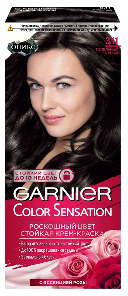 Крем-краска для волос Garnier Color Sensation Оникс Пепельный черный тон 3.11, 110 мл