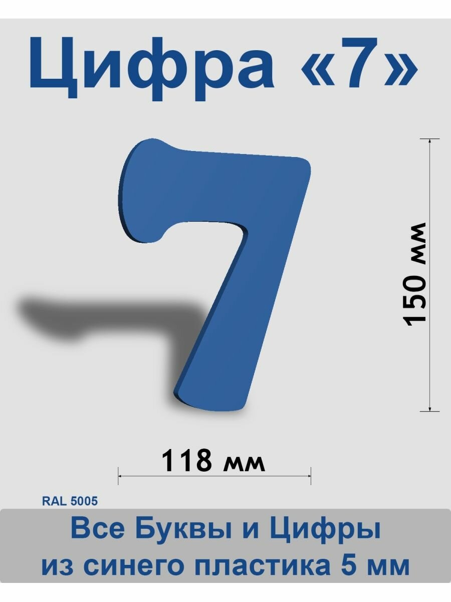 Вывеска