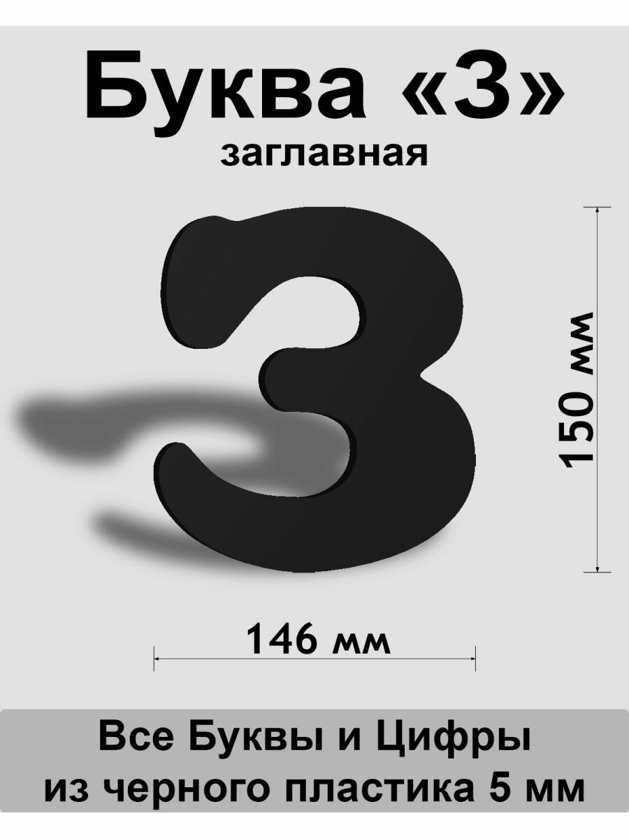 Вывеска