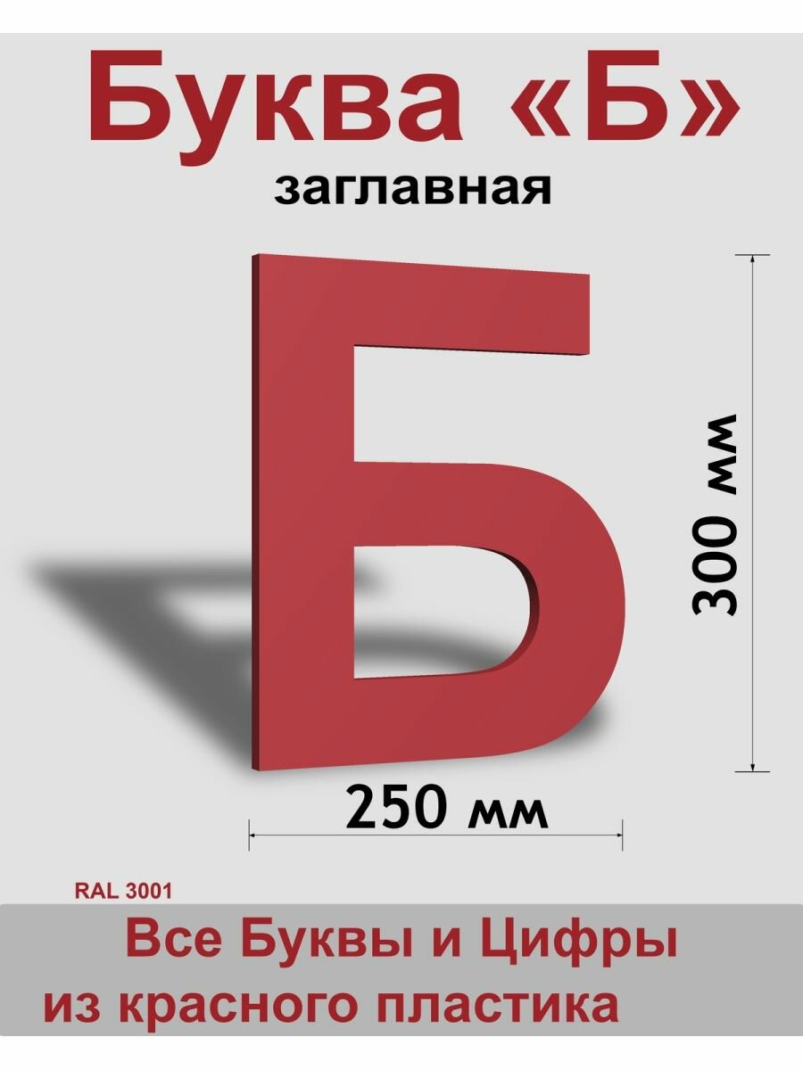 Вывеска