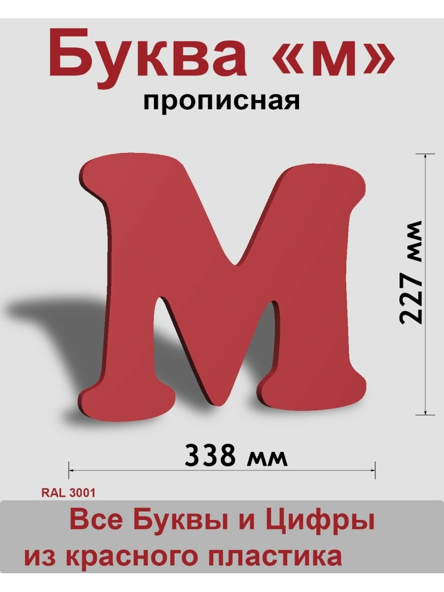 Вывеска