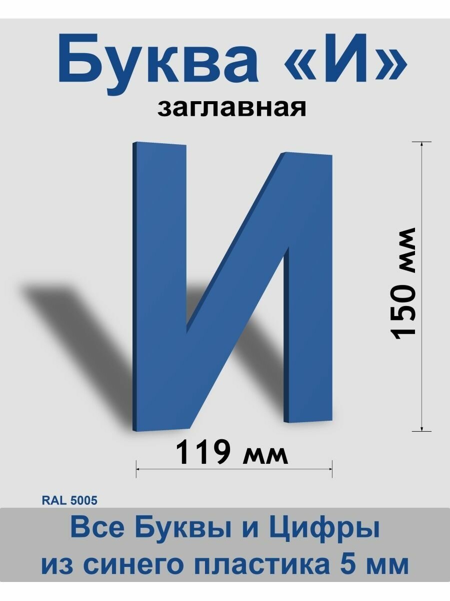 Вывеска