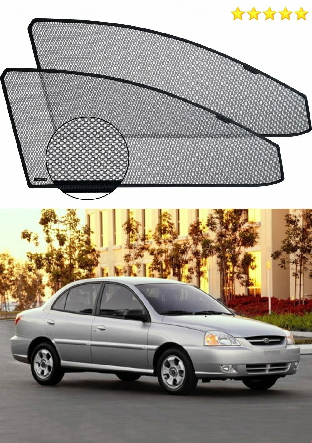 Солнцезащитный экран шторки на автомобиль Kia Rio Киа Рио (DC 2000-2005)