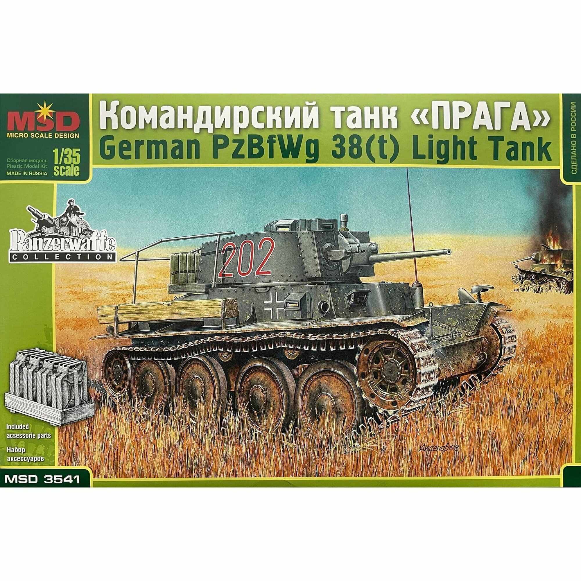 Сборные модели Макет German PzBfwg 38t (Прага) командирский MQ 3541 1/35