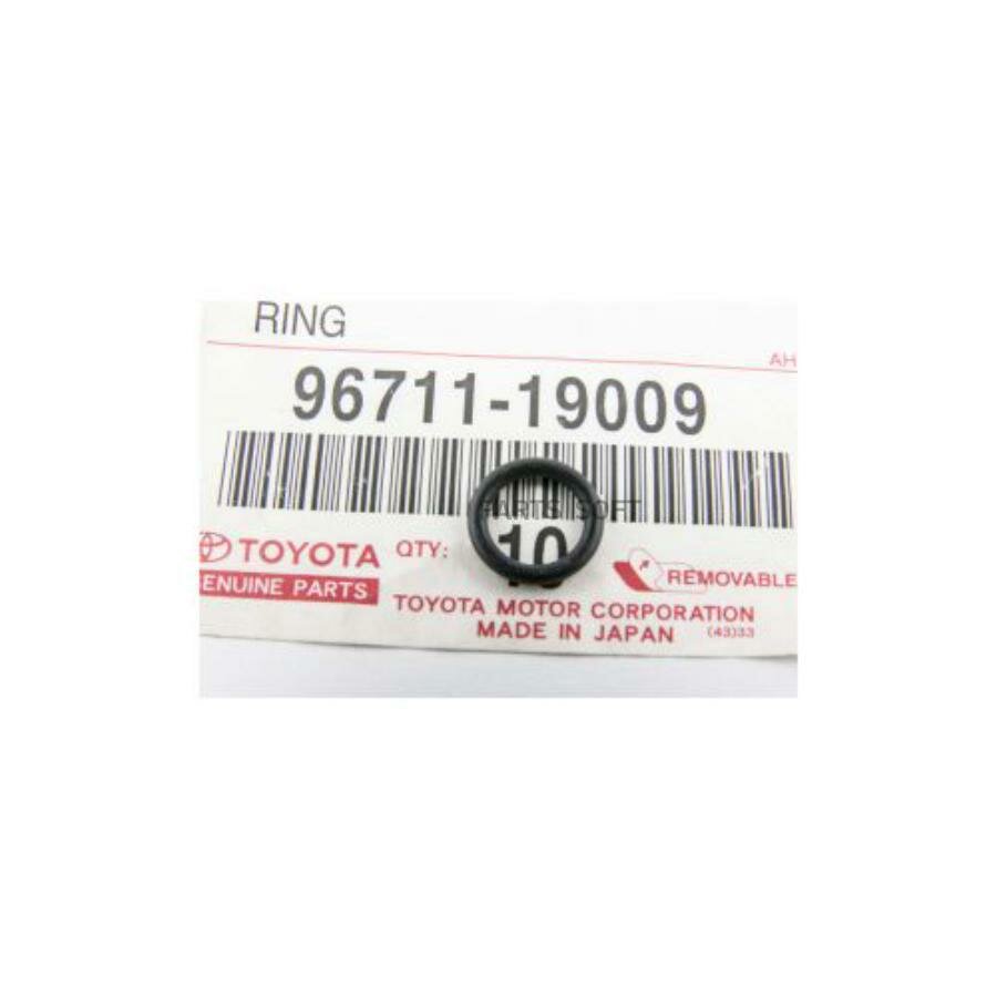 Кольцо уплотнительное Subaru Forester 97-19 / Impreza 92-22 EE20Z; EJ151; EJ152; EJ16; EJ161; EJ16E; EJ181 TOYOTA-LEXUS 96711-19009 | цена за 1 шт
