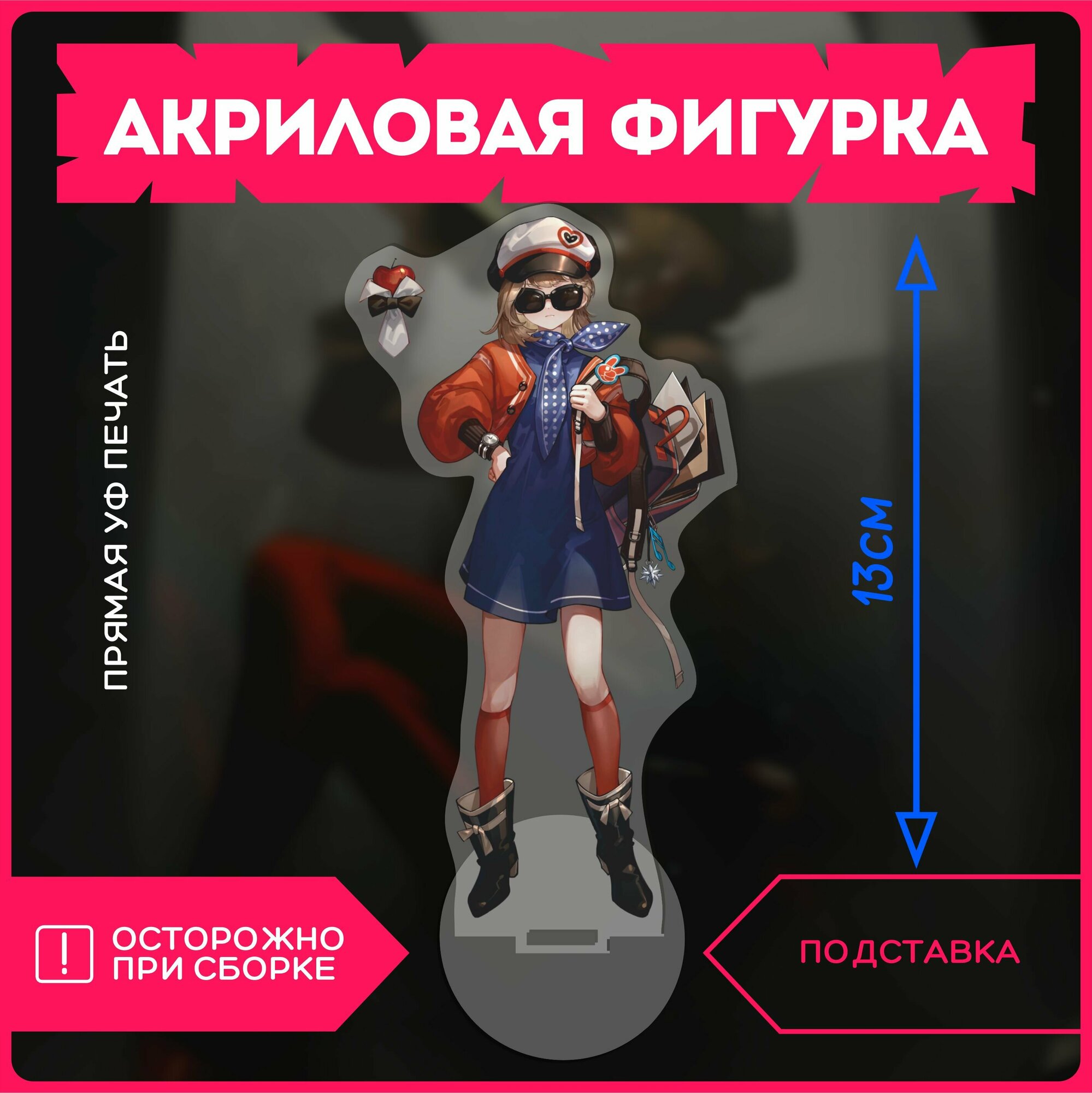 Акриловая фигурка / Reverse 1999 регулус