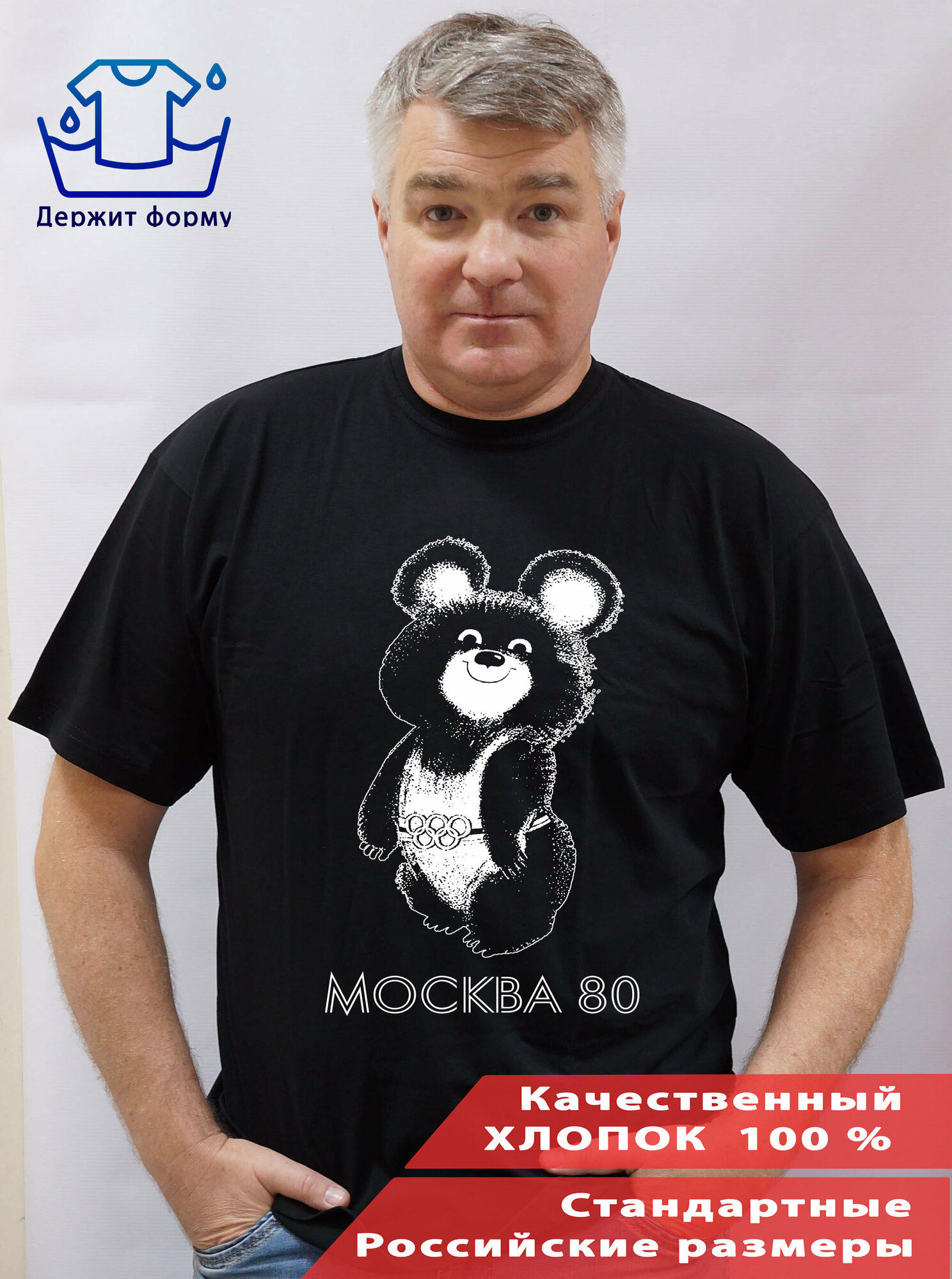 Футболка