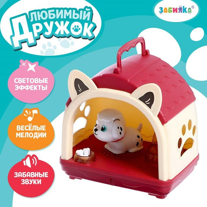 Интерактивная игрушка «Любимый дружок», звук, свет, микс, 9878918
