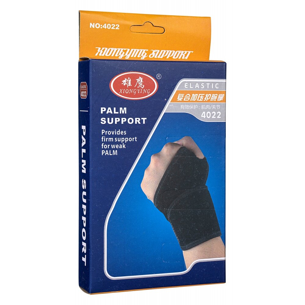 China Shenzhen Суппорт для запястья Palm Support Xiongying 4022, 1 шт, Цвет Black / Черный, Размер One size (единый размер)