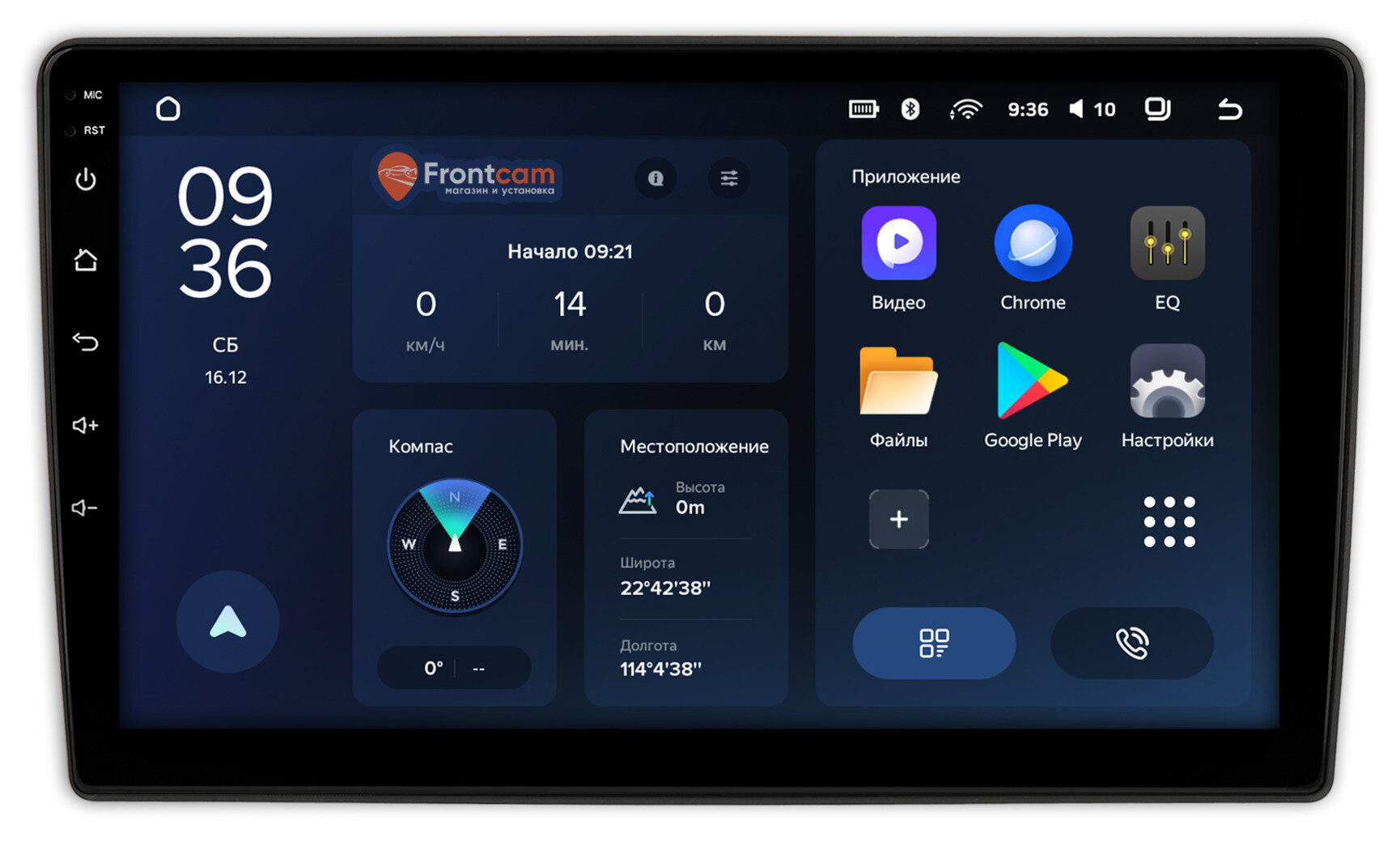 Штатная магнитола Teyes CC3L WIFI 2/32 10" RM-10-1119 Mazda CX-9 2006-2016 Android 8.1 (DSP, IPS, AHD)