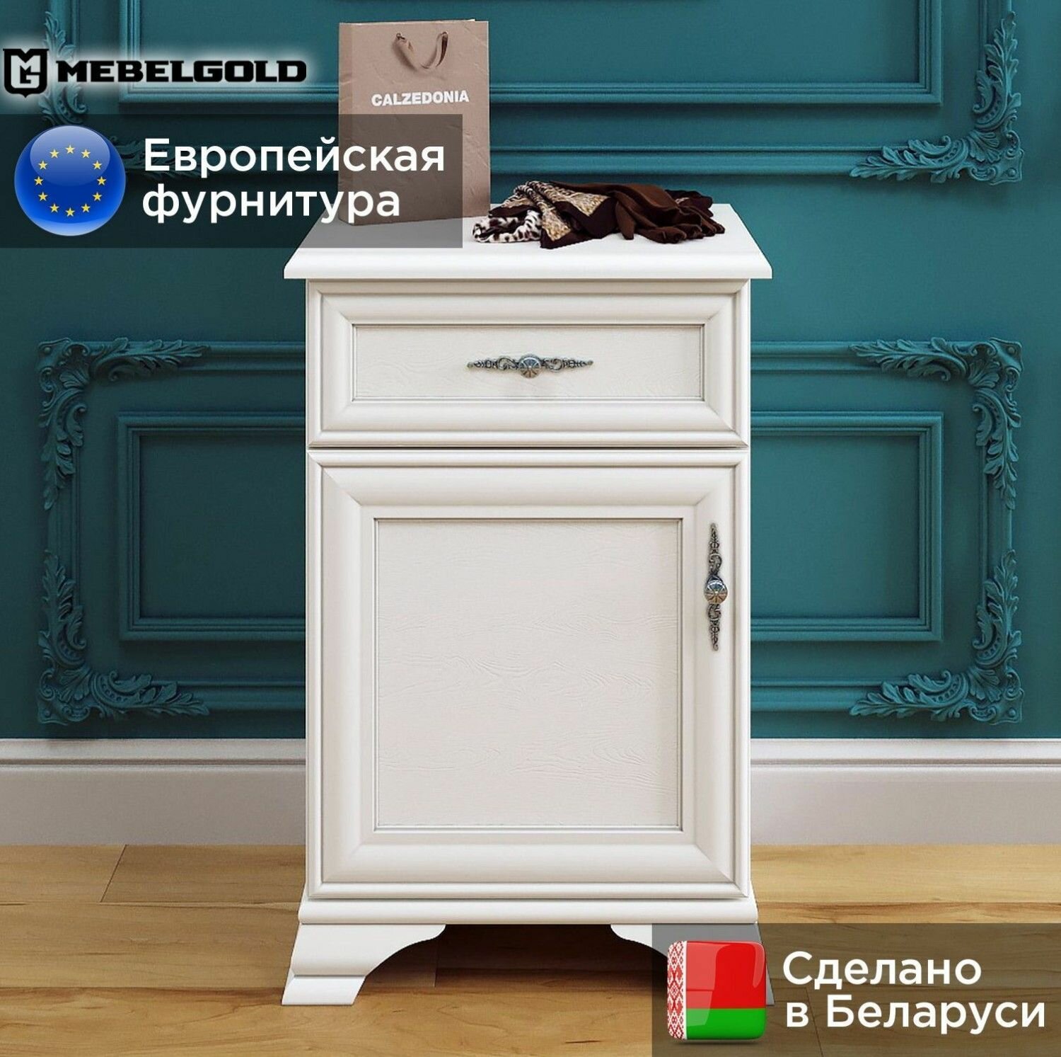 Комод тумба Кентаки / Kentaki KOM1D1S/L белый МебельГолд, 54,5х34,5х83 см