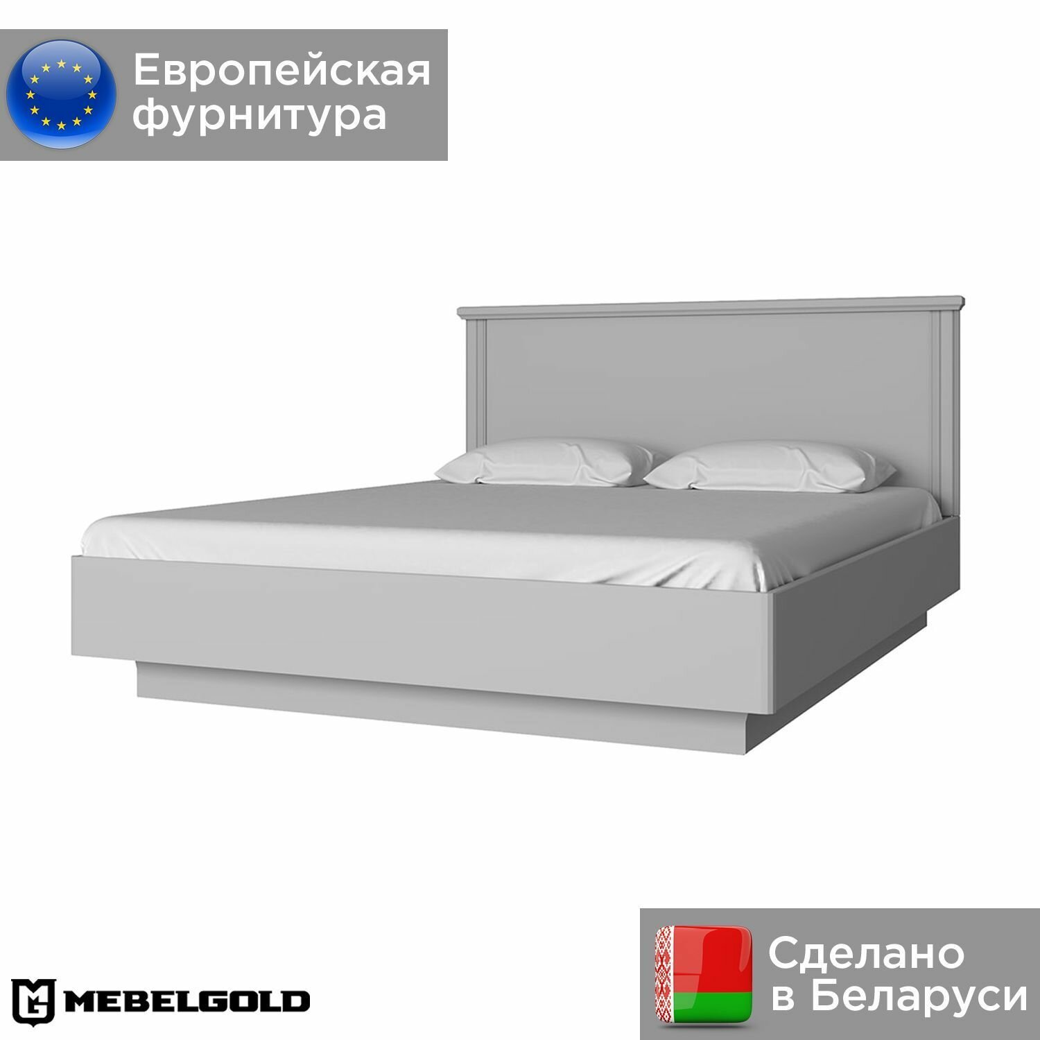 Кровать Валенсия / Valencia 160 с подъемником серый МебельГолд