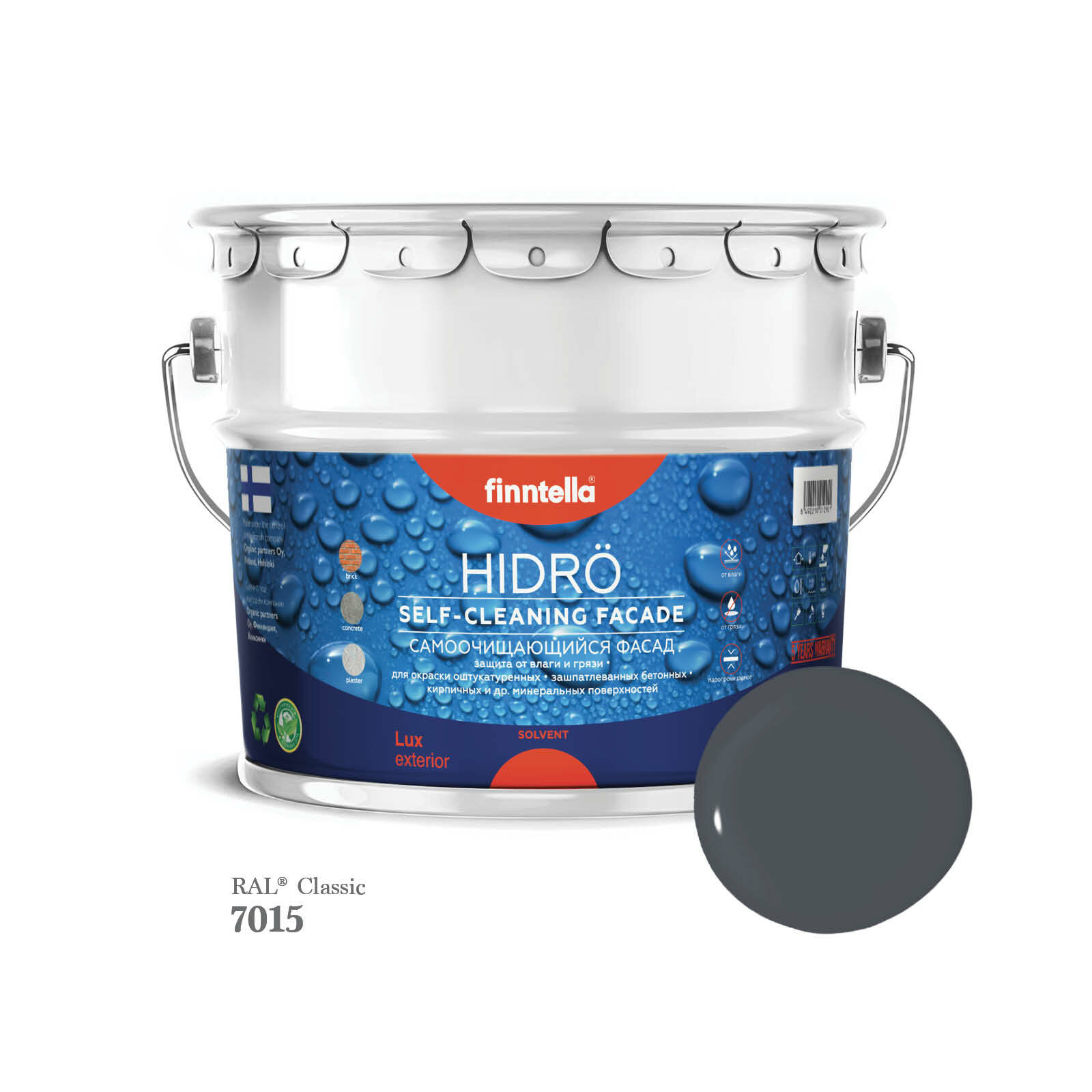 Краска фасадная для наружных работ HIDRO с эффектом лотоса, цвет RAL7015 Сланцево-серый (Slate grey), 9л