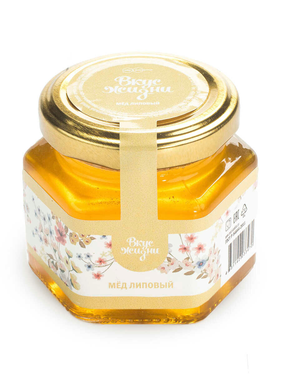 Мёд липовый Вкус Жизни 150 гр