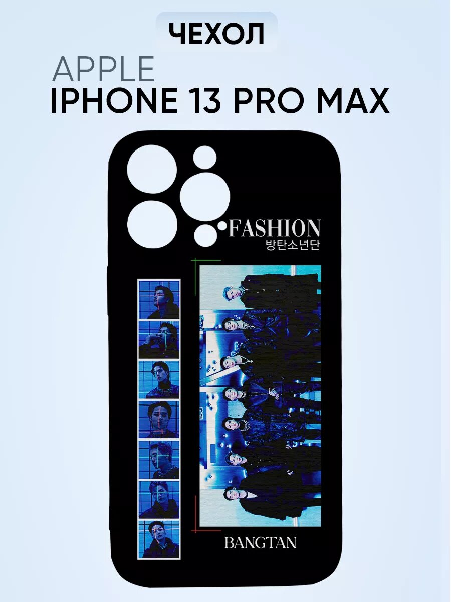 Чехол на iPhone 13 PRO MAX на айфон 13 про макс Чонгук