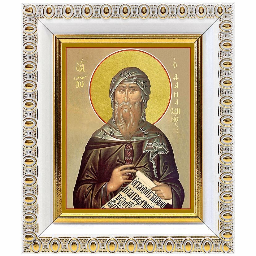 Преподобный Иоанн Дамаскин, икона в белой пластиковой рамке 8,5*10 см