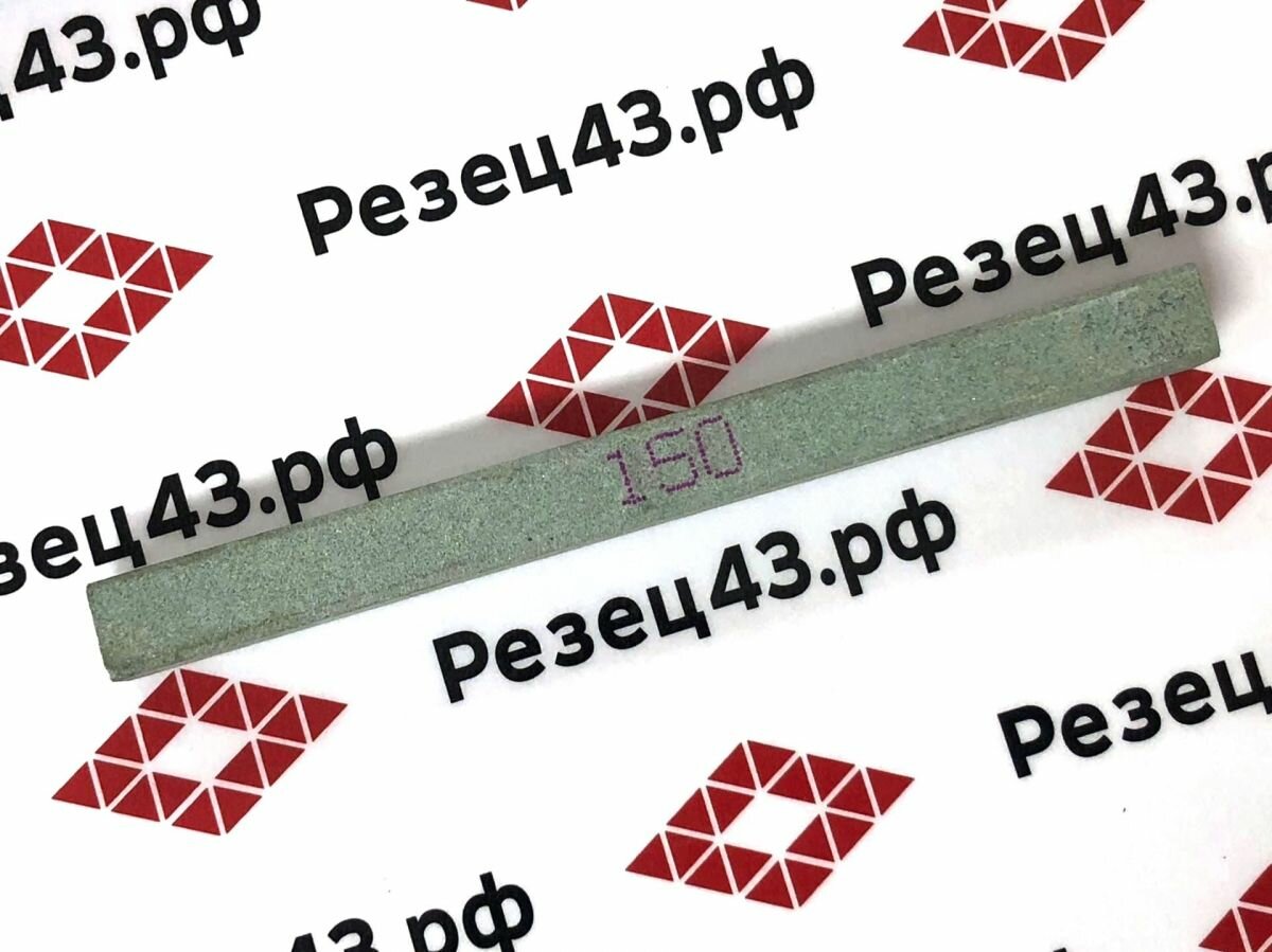 Новый хонинговальный брусок для хон. головок (Зернистость 150) 8.8х8.8х102