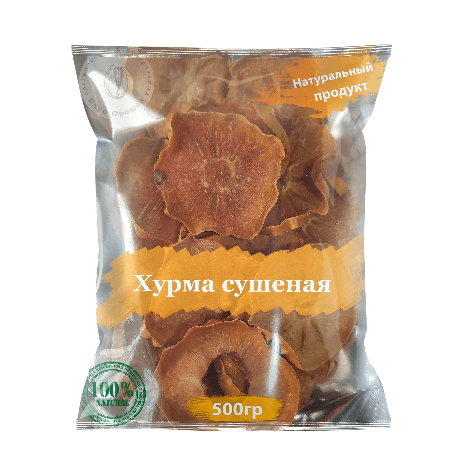 Хурма сушеная 500 гр, слайсы, Иран