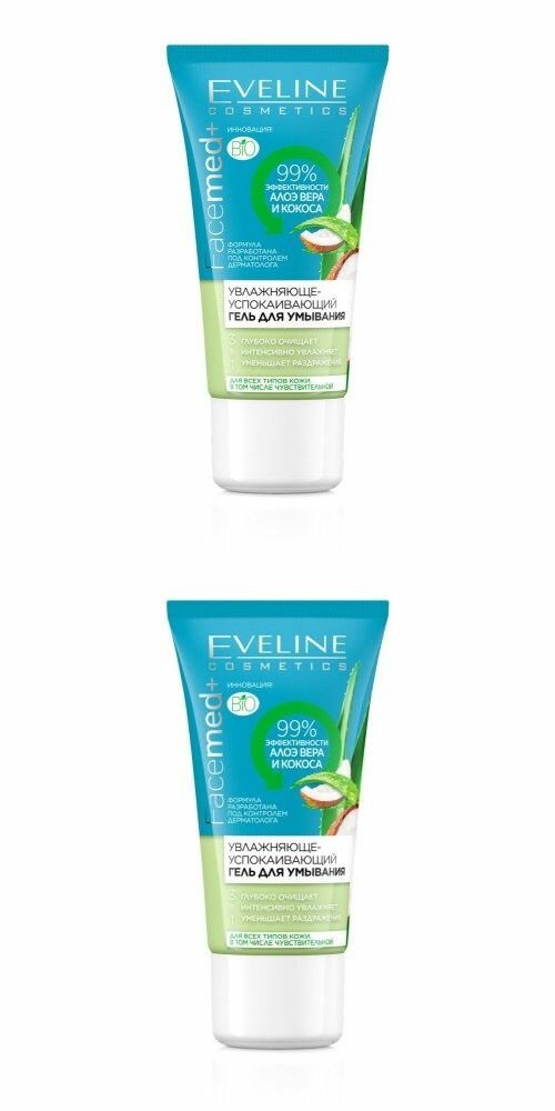Eveline Cosmetics Гель для умывания facemed+, увлажняюще-успокаивающий, 3в1, 30 мл, 2 шт.