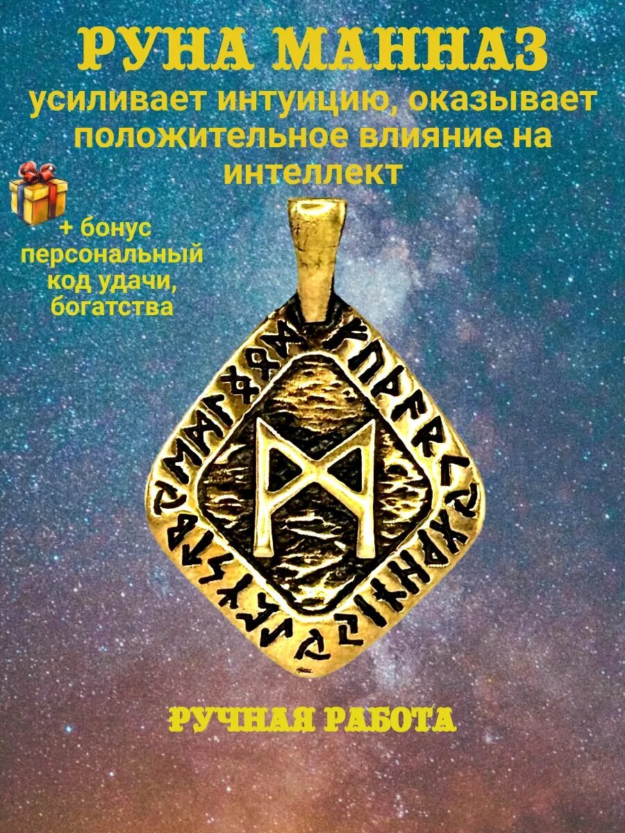 Колье