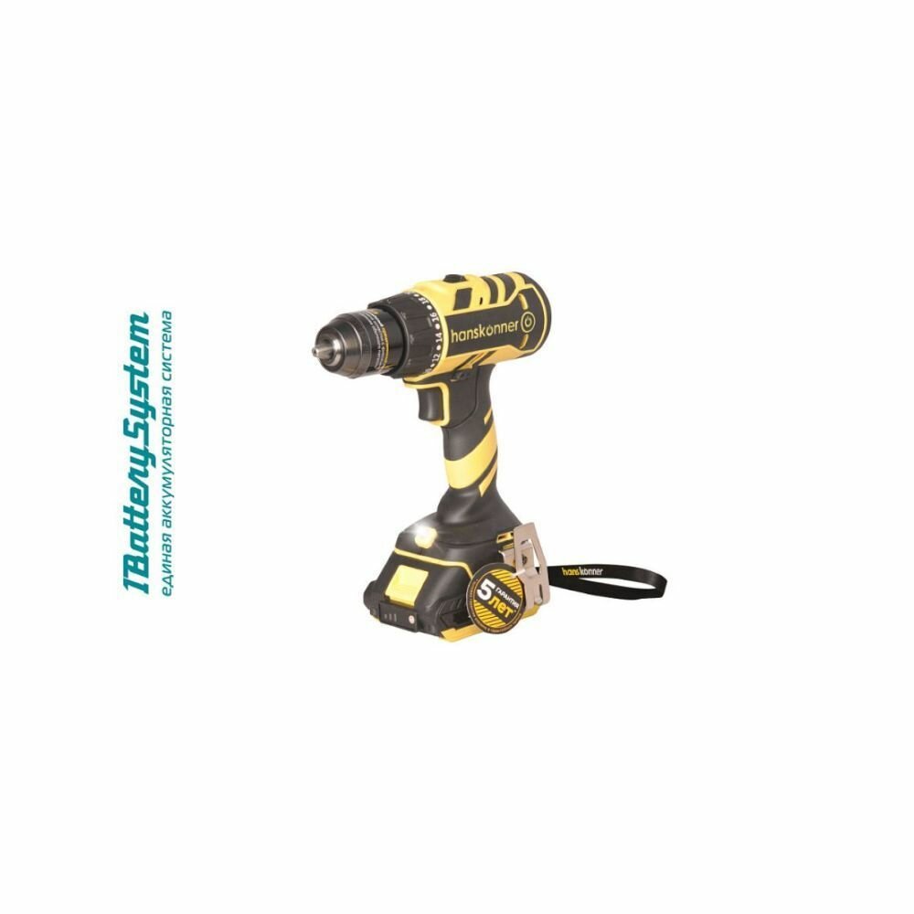 Шуруповерт аккумуляторный Hanskonner HCD1865