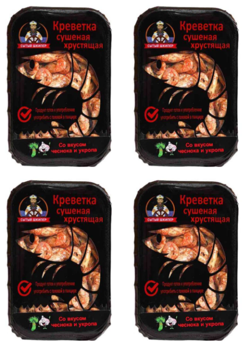 Креветки Сытый шкипер сушеные, хрустящие со вкусом чеснока и укропа, 25 гр, 4 уп