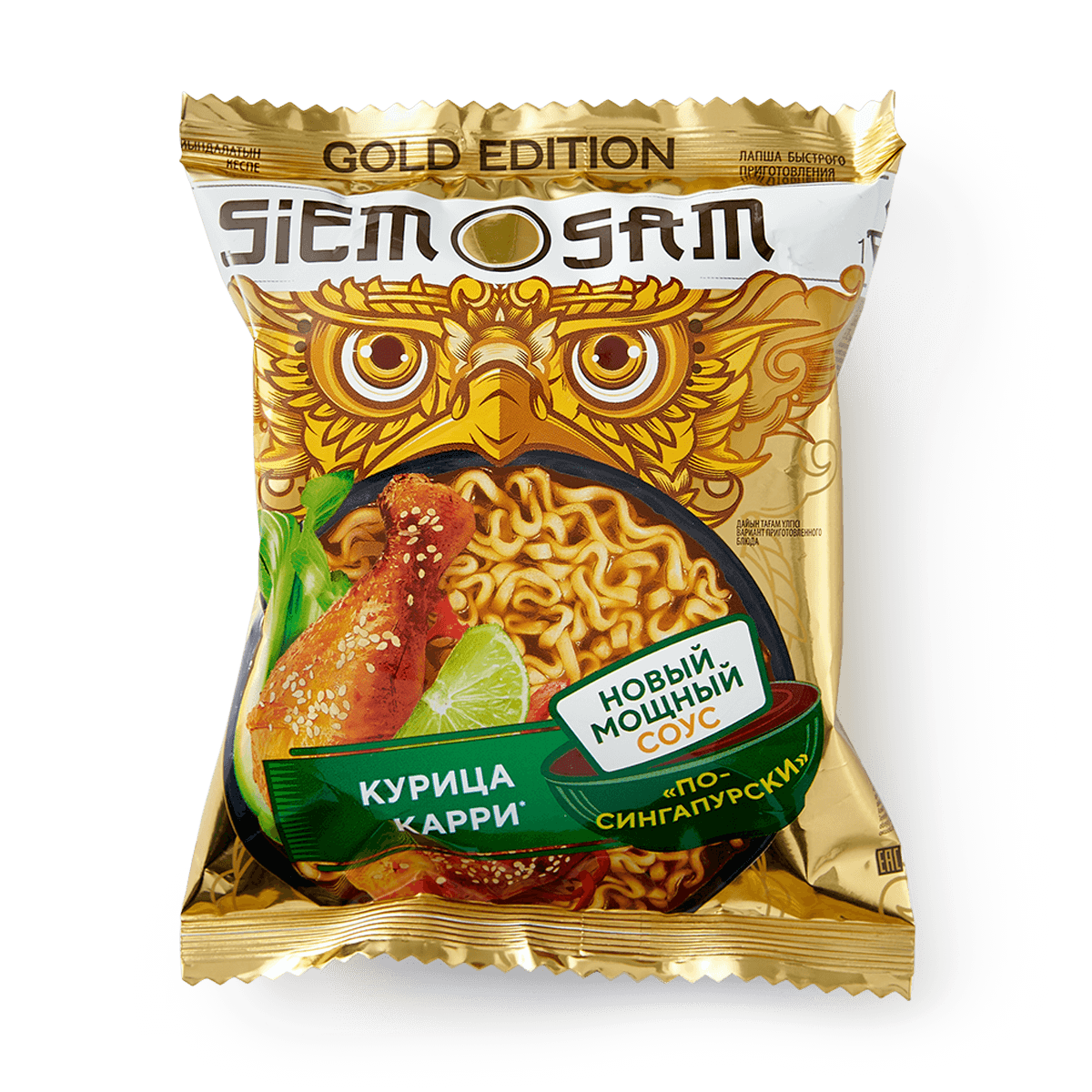 Лапша Siem Sam "Курица карри", с соусом по-сингапурски, 75 грамм