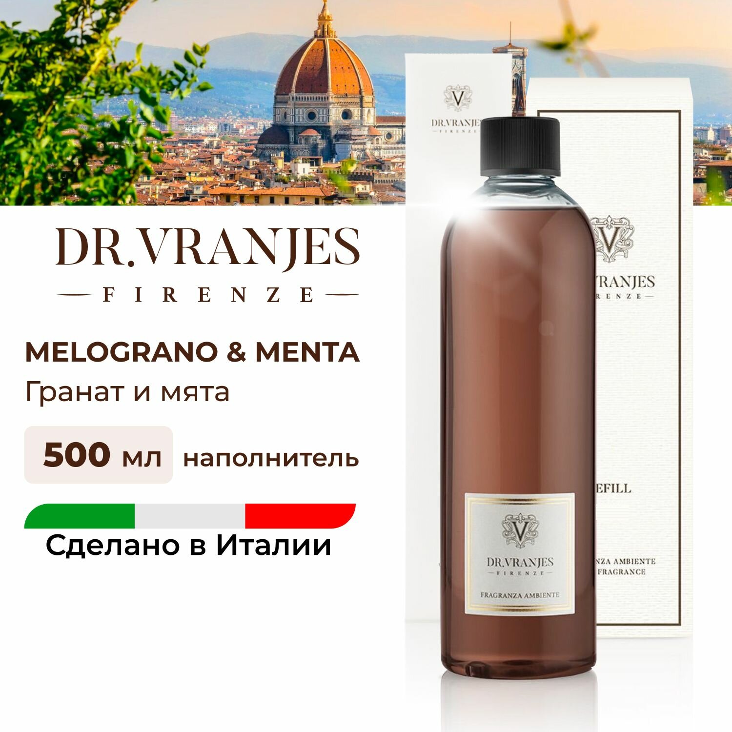 Наполнитель Dr.Vranjes Melograno & Menta (Гранат и мята) жидкость для диффузора 500 мл с палочками, Италия