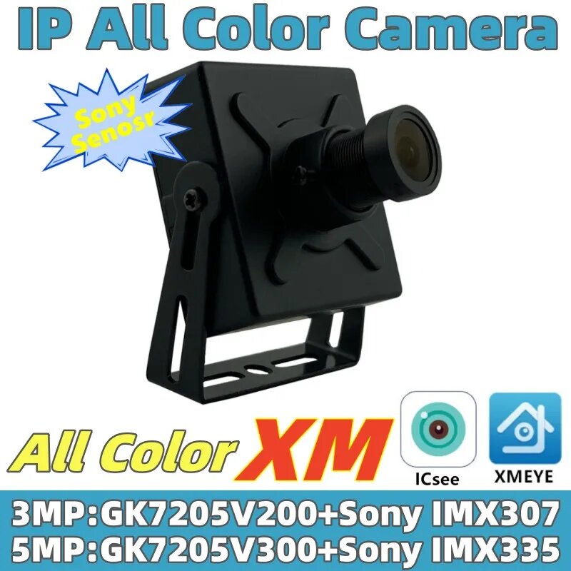 IP-камера VOLDRELI IP-14FGC 5MP 1.7mm