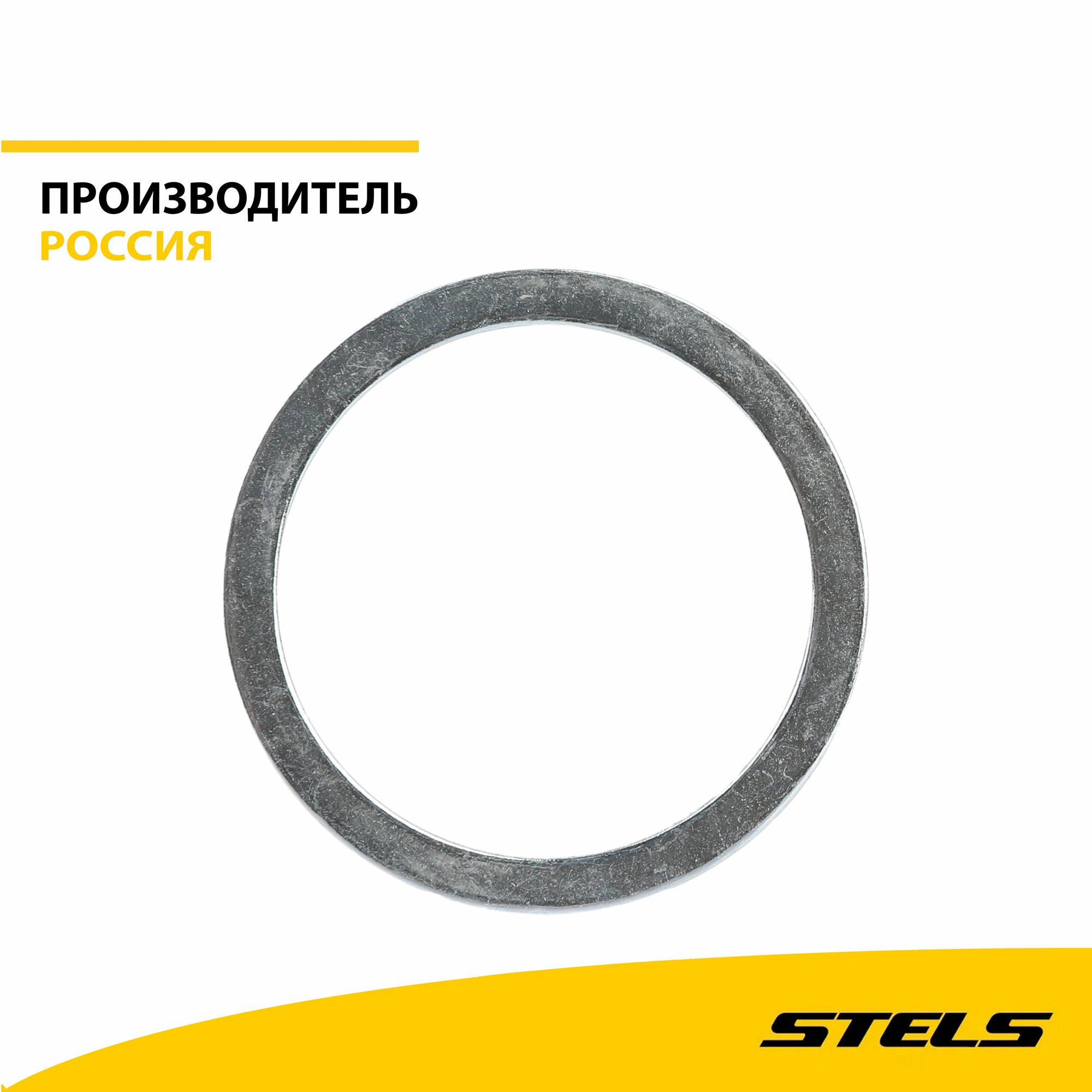 Шайба защитная вариатора CVTech ДВС 650м3, квадроцикл STELS Гепард/Гепард 2.0, LU095781 (item:260)