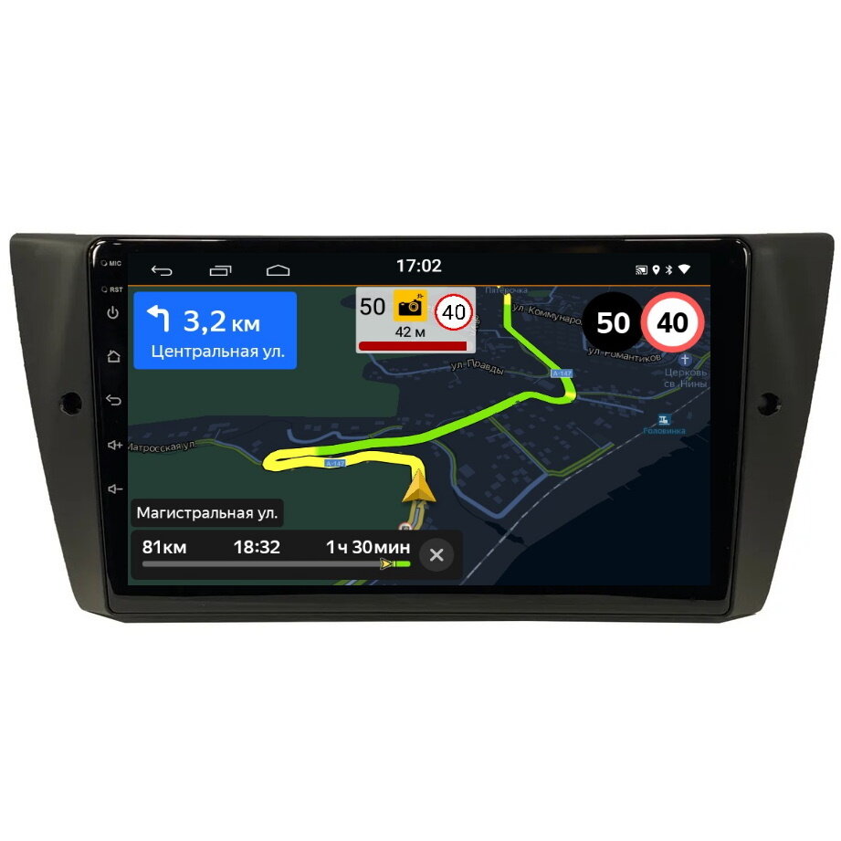 Магнитола Epic 9270 BMW 3 series E90/E91/E92 2005-2012 - Android 12 - IPS экран - DSP