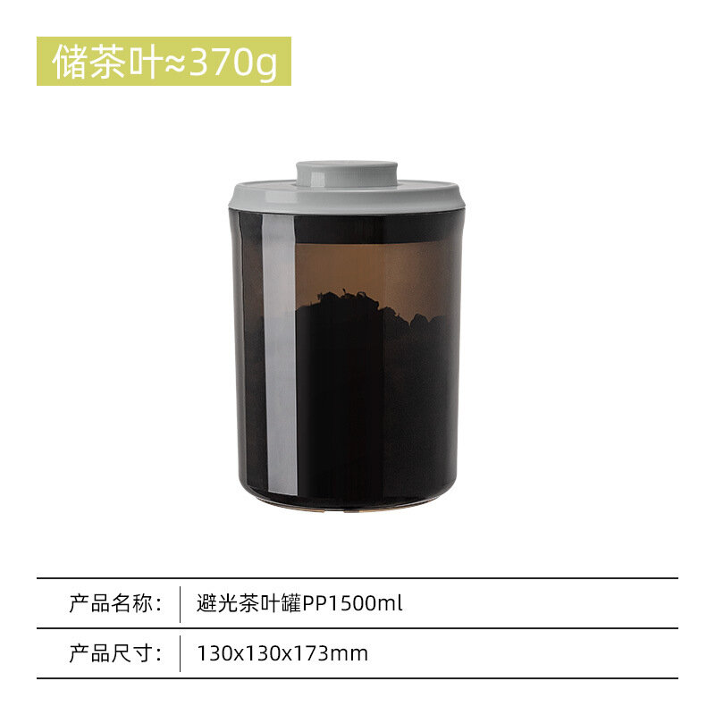 Портативная чайная банка Ankou пищевого класса, герметичная емкость для хранения, контейнер для хранения зерна, домашняя банка для хранения пуэр-чая