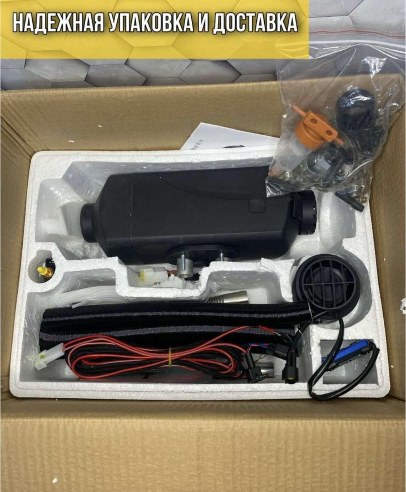 Дизельный автономный отопитель салона автомобиля 12в 2квт / сухой фен